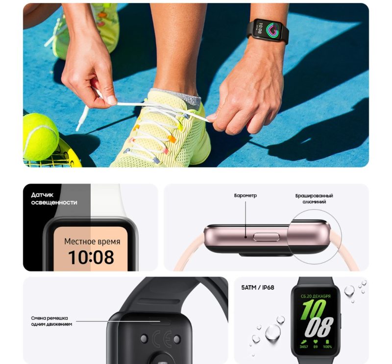 Обзор умного браслета (часов) Samsung Galaxy Fit3 (SM-R390) — Mobile ...