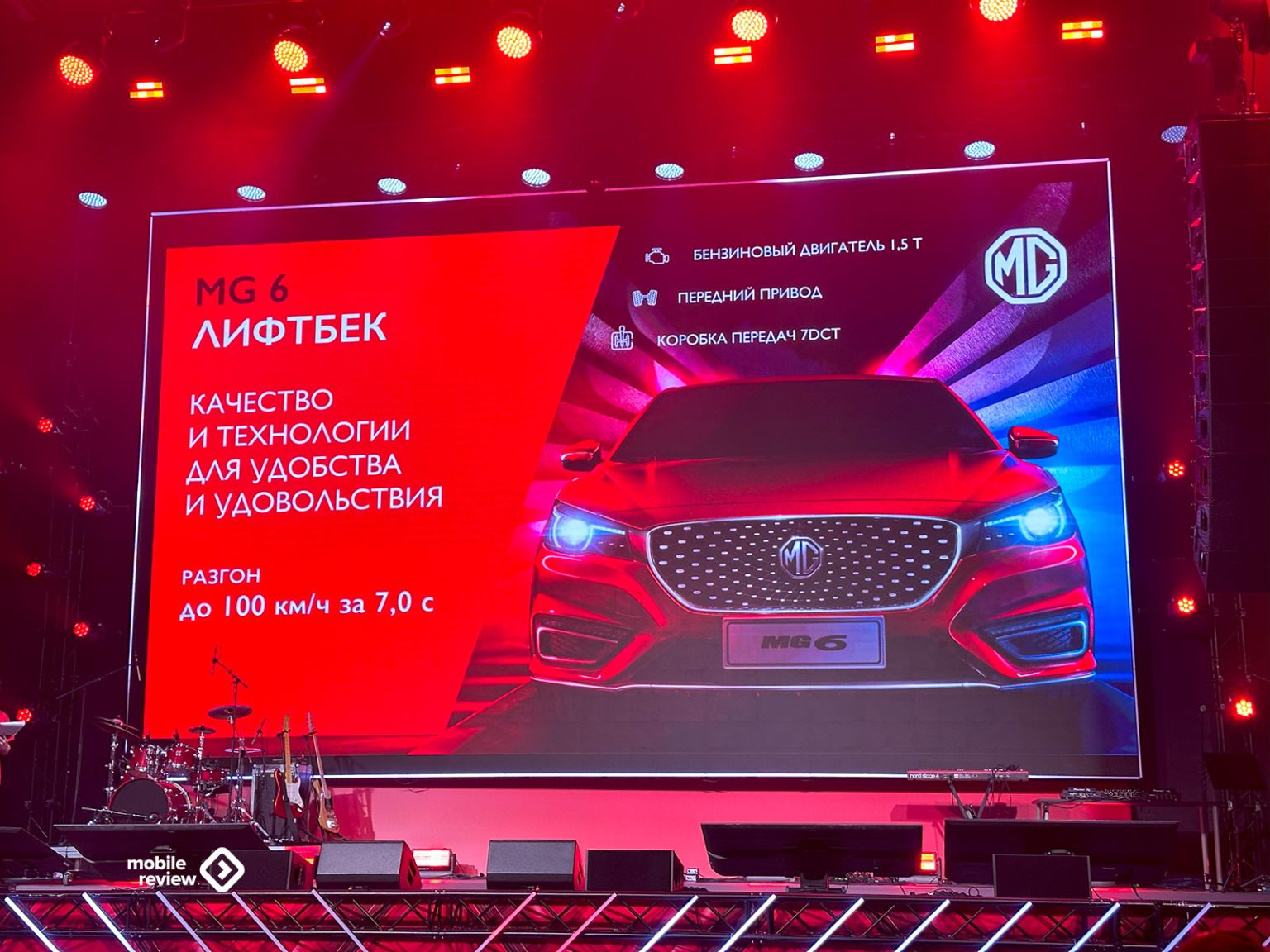 Легендарная марка MG приходит в Россию — Mobile-review.com — Все о ...