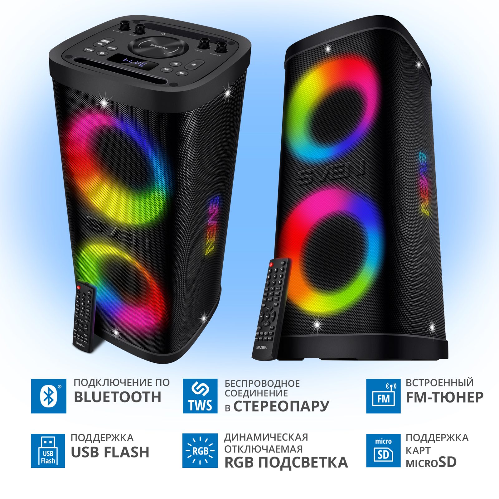 SVEN представил аудиосистему для вечеринок с караоке — Mobile-review.com — Все о мобильной ...