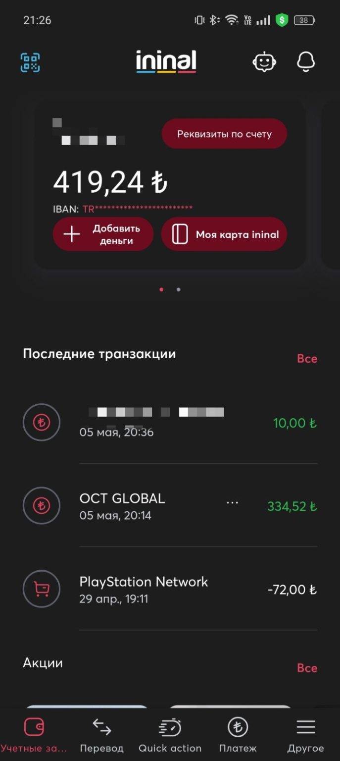Как покупать игры в Steam и PS Store и оплачивать подписки для ...