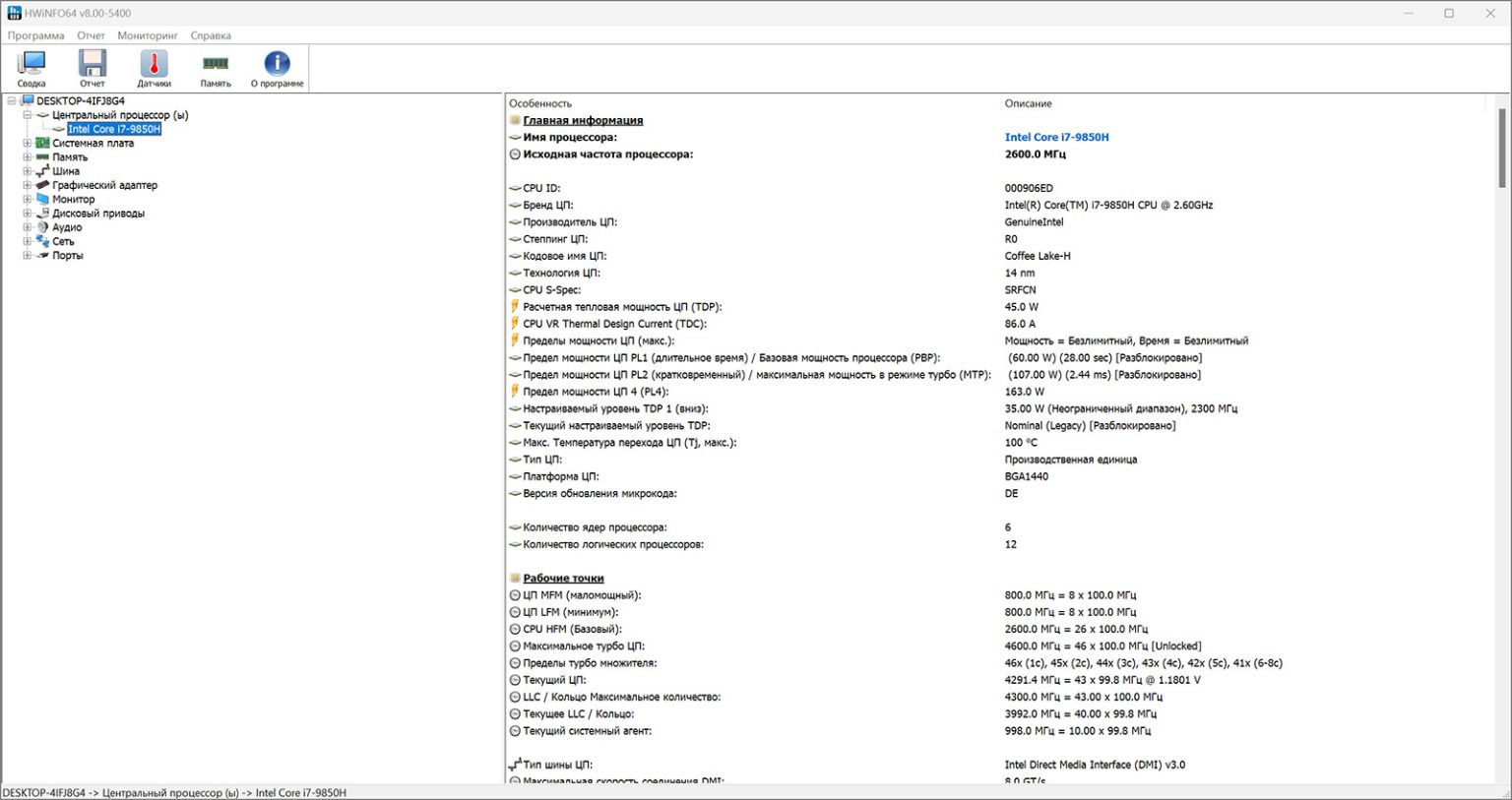 Обзор Maibenben PC09 – мини-ПК с подключением дискретной видеокарты — Mobile-review.com — Все о ...