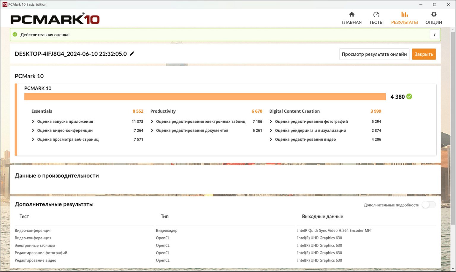Обзор Maibenben PC09 – мини-ПК с подключением дискретной видеокарты — Mobile-review.com — Все о ...