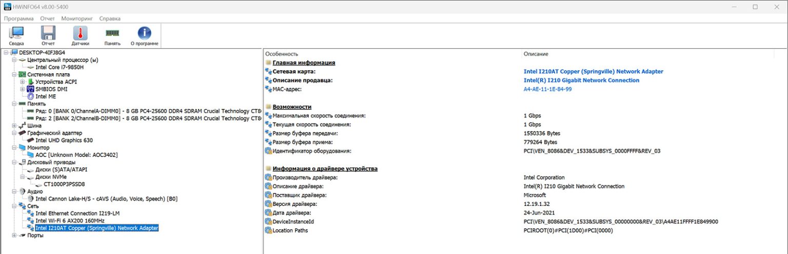 Обзор Maibenben PC09 – мини-ПК с подключением дискретной видеокарты — Mobile-review.com — Все о ...