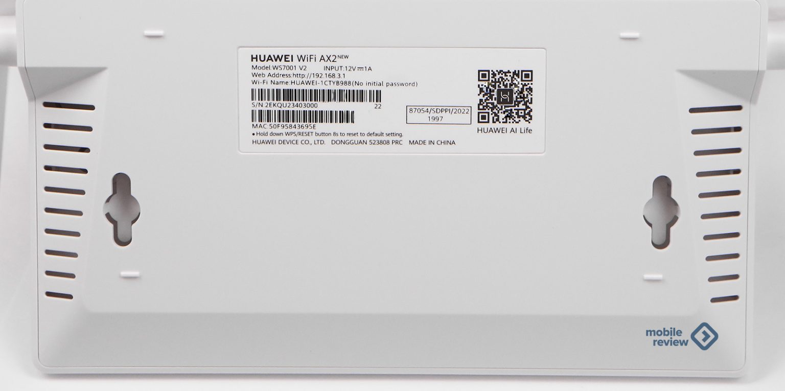 Обзор домашнего роутера Huawei WiFi AX2 New (WS7001-22) — Mobile-review ...