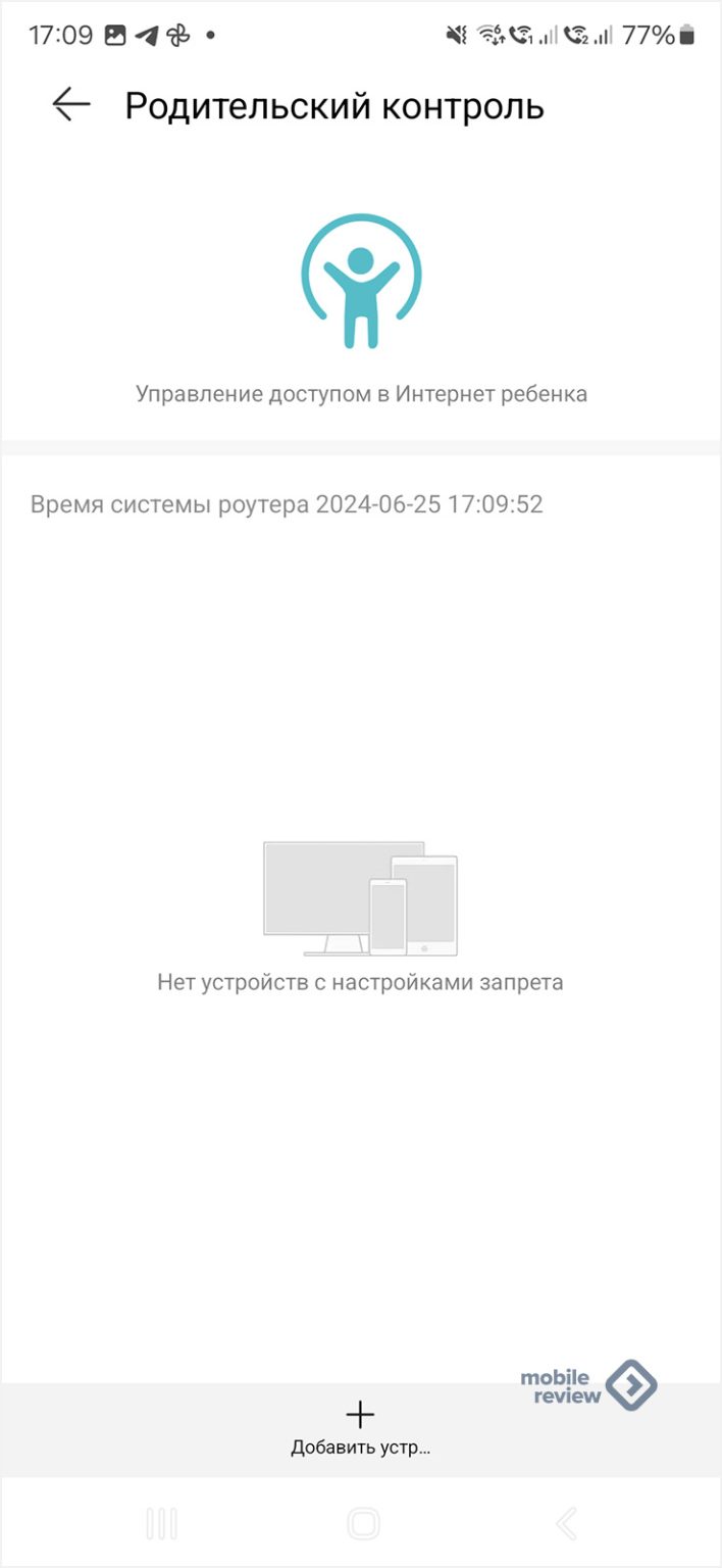 Обзор домашнего роутера Huawei WiFi AX2 New (WS7001-22) — Mobile-review ...