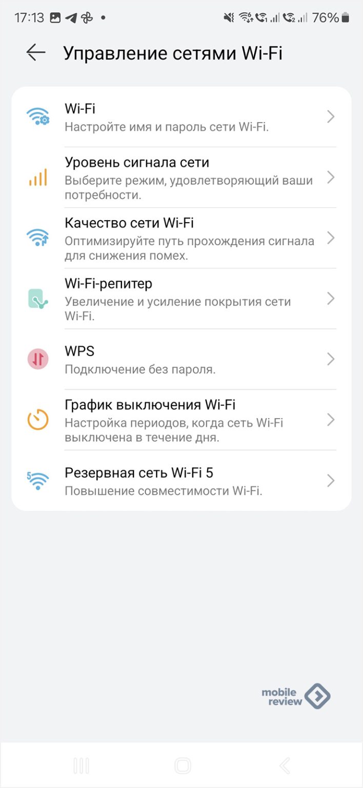 Обзор домашнего роутера Huawei WiFi AX2 New (WS7001-22) — Mobile-review ...