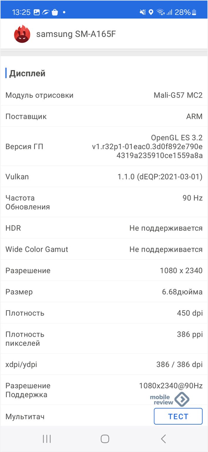 Обзор смартфона Samsung Galaxy A16 (SM-A165F/DSN) — Mobile-review.com ...