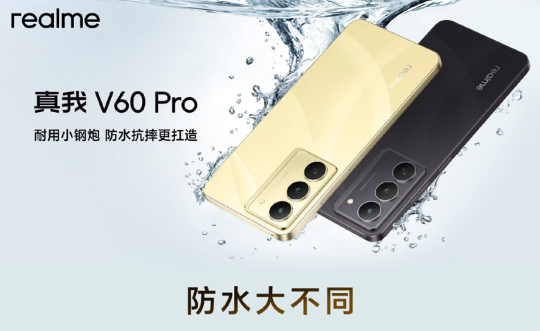 realme представил доступный смартфон realme V60 Pro — Mobile-review.com ...