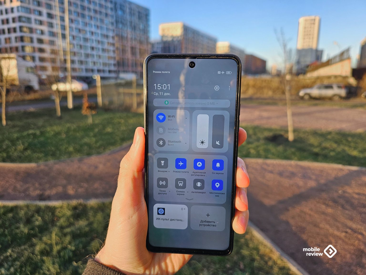 Обзор TECNO Spark 30: 12 999 рублей за сенсор Sony IMX682 — Mobile ...