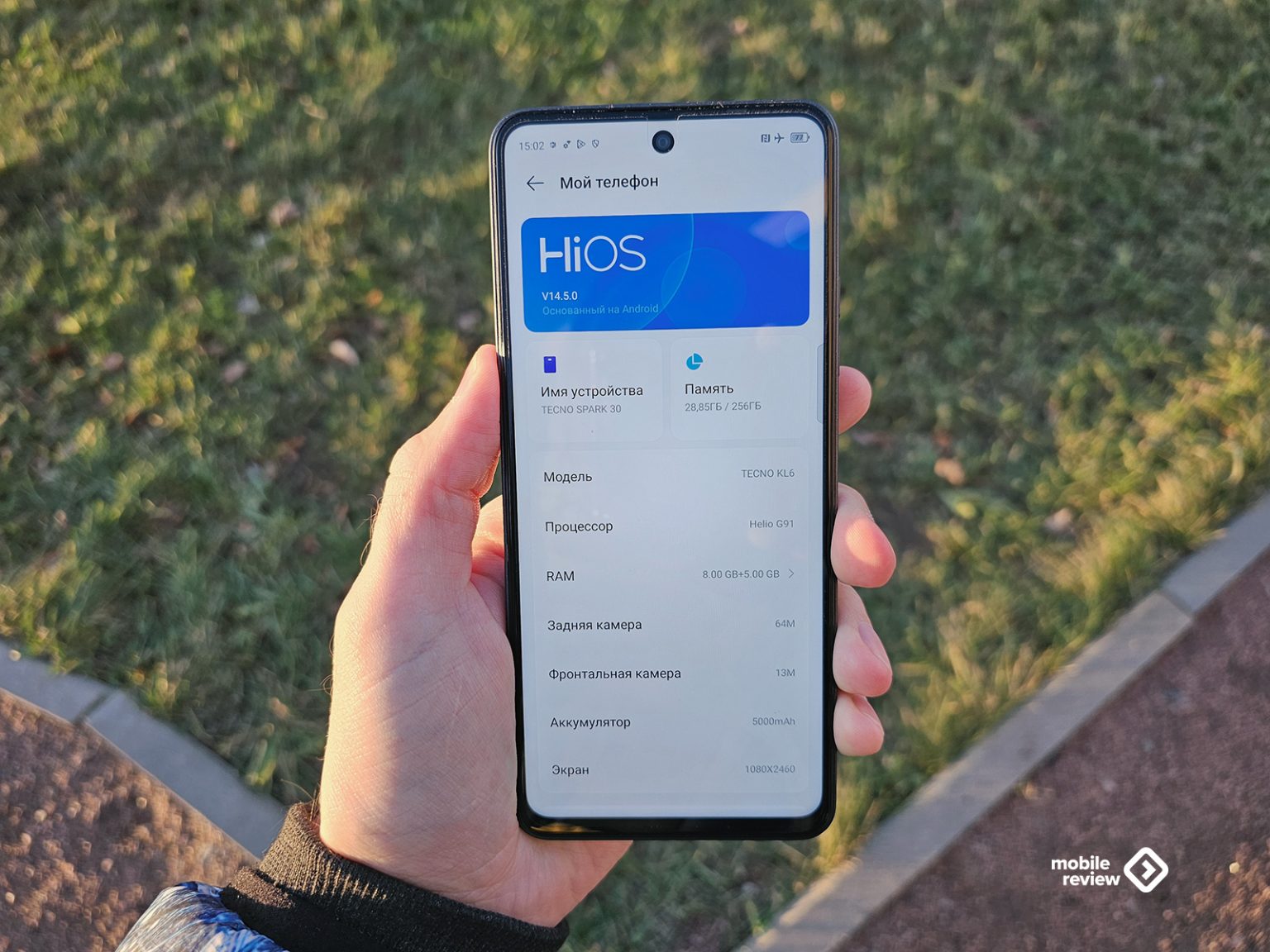 Обзор TECNO Spark 30: 12 999 рублей за сенсор Sony IMX682 — Mobile ...