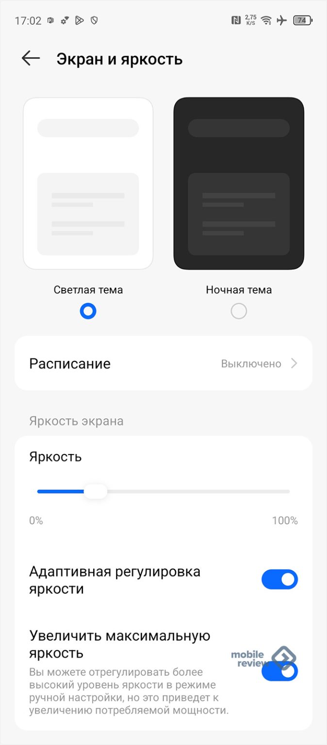 Обзор TECNO Spark 30: 12 999 рублей за сенсор Sony IMX682 — Mobile ...