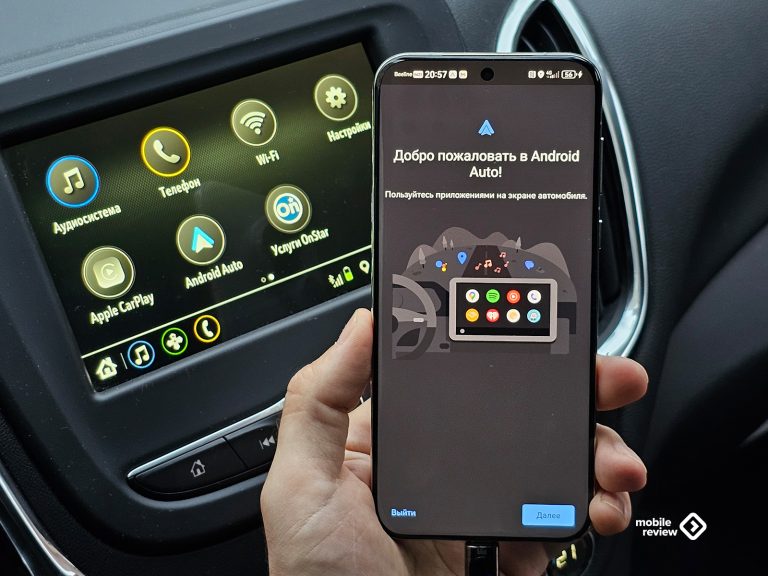 Huawei Android Auto