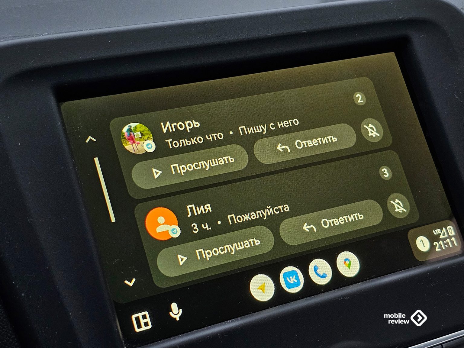 Huawei Android Auto