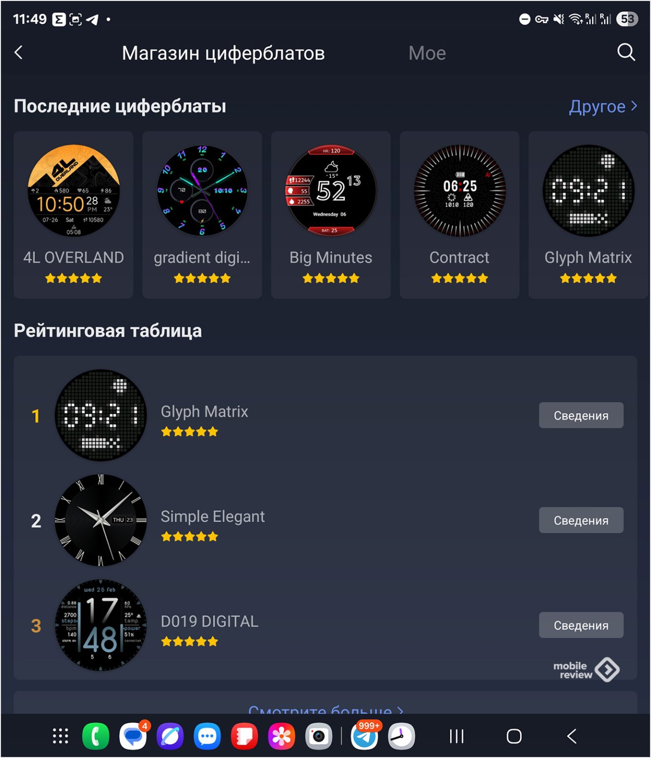 Обзор Amazfit Balance 2. Спортивные, умелые и легкие. Плюс браслет ...