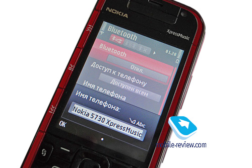 Mobile-review.com Коммуникации решают все